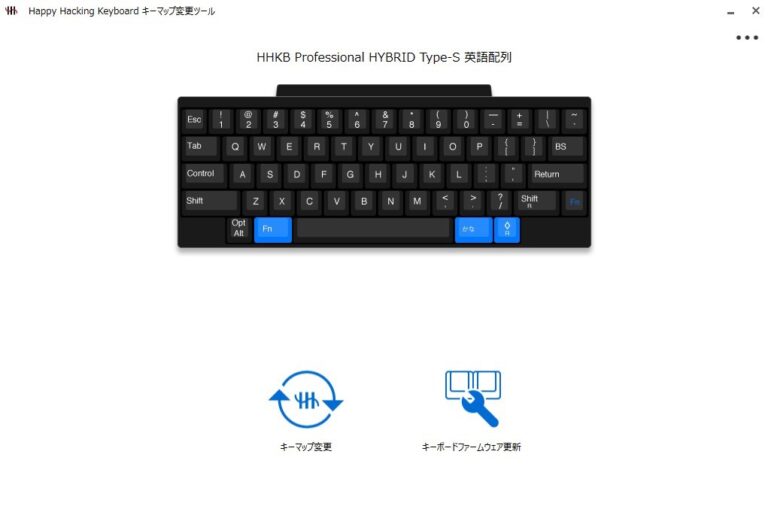 HHKBのキーマップ変更ツールまとめ！設定のすべてを公開